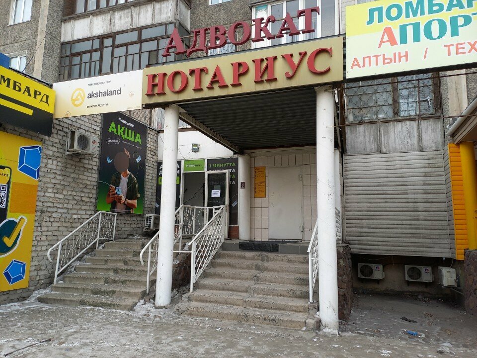 Avukatlar Advokat Kurmangaliyev A. D., Semey, foto