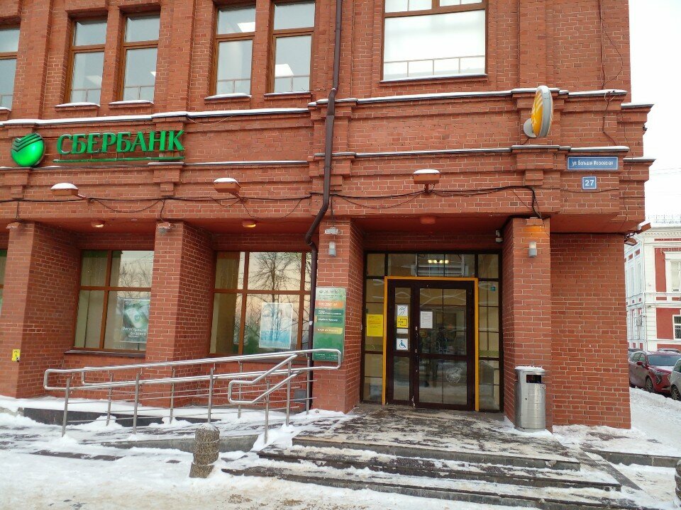 Teslimat noktası Мегамаркет, Vladimir, foto