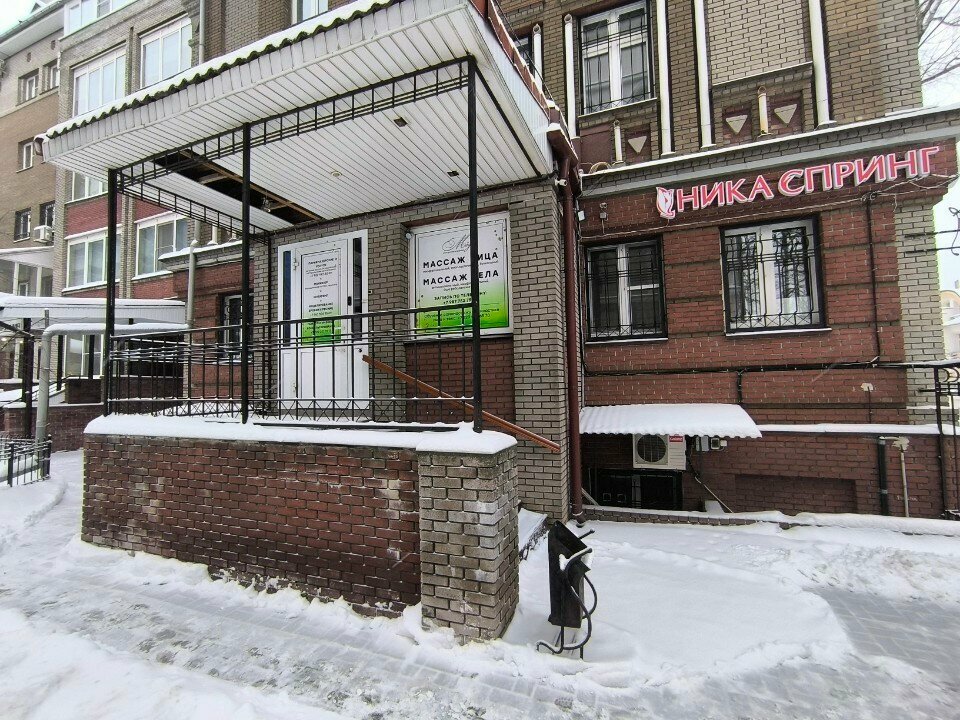 Güzellik salonu Мёд, Nijni Novgorod, foto