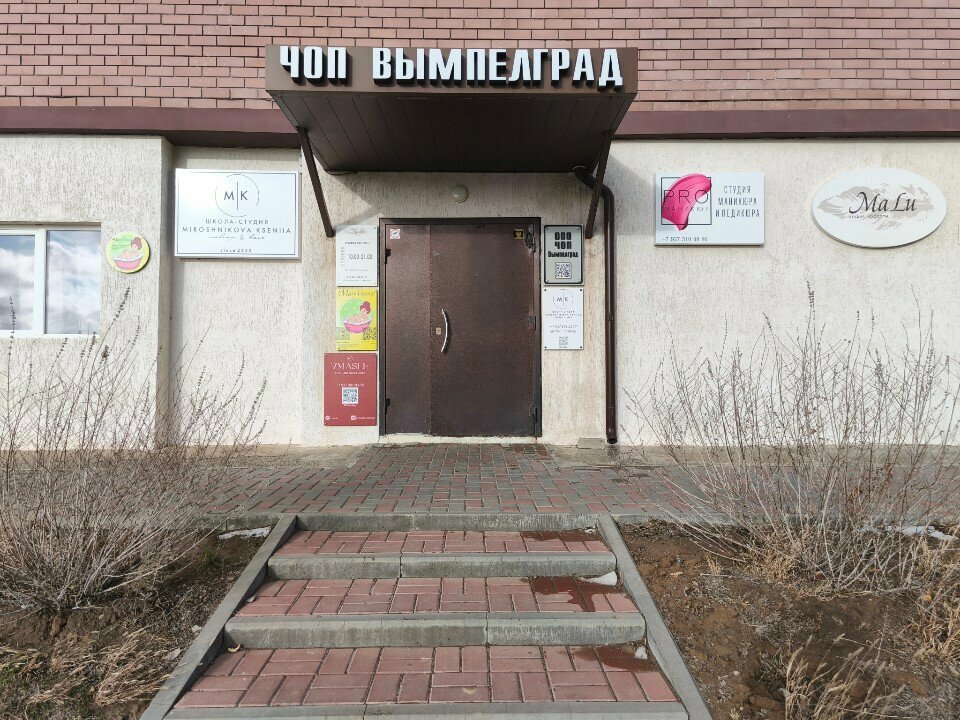 Kuaför meslek eğitimi Miroshnikova Ksenia, Volgograd, foto