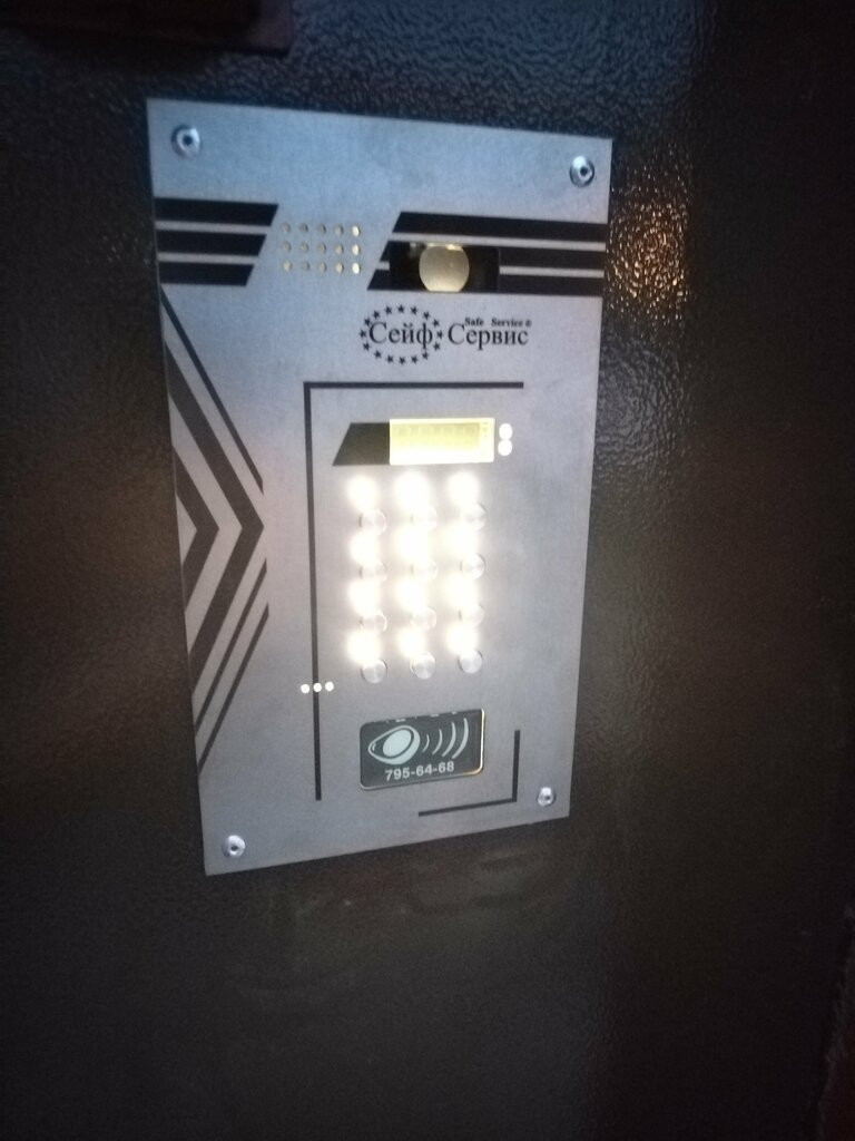 Görüntülü diafonlar V-Servis, Moskova, foto