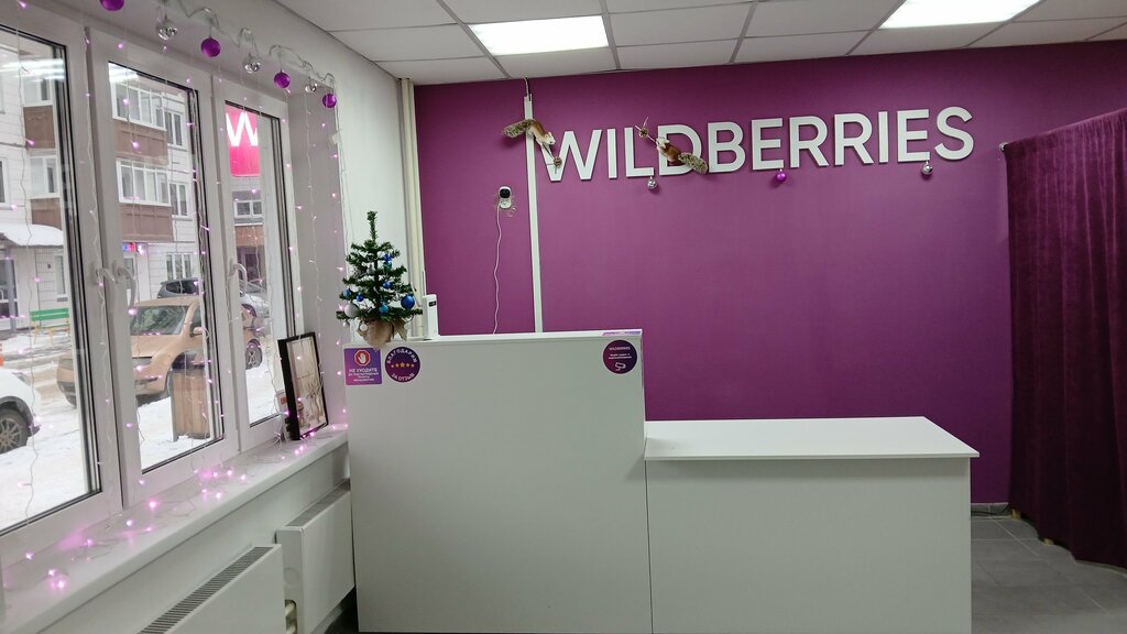 Teslimat noktası Wildberries, Krasnoyarsk, foto