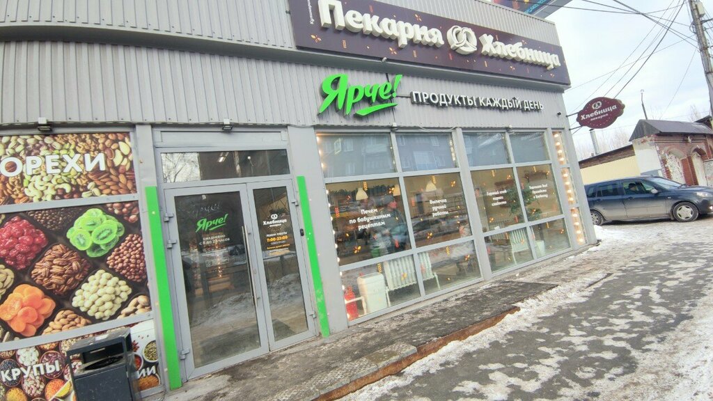 Ekmek fırını Хлебница, Novosibirsk, foto