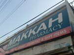 Makkah Pharmacy (Sadiqabad Road No:182, Sadiqabad), eczaneler  Rawalpindi'den