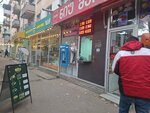 Exchange (Davit Saradzhishvilis gamziri No:5), döviz büroları  Tiflis'ten