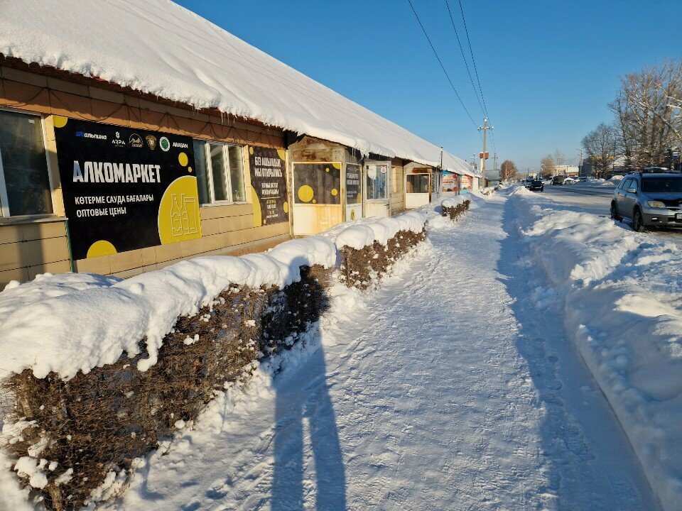 Alkollü içecekler Alcomarket, Öskemen (Ust‑Kamenogorsk), foto