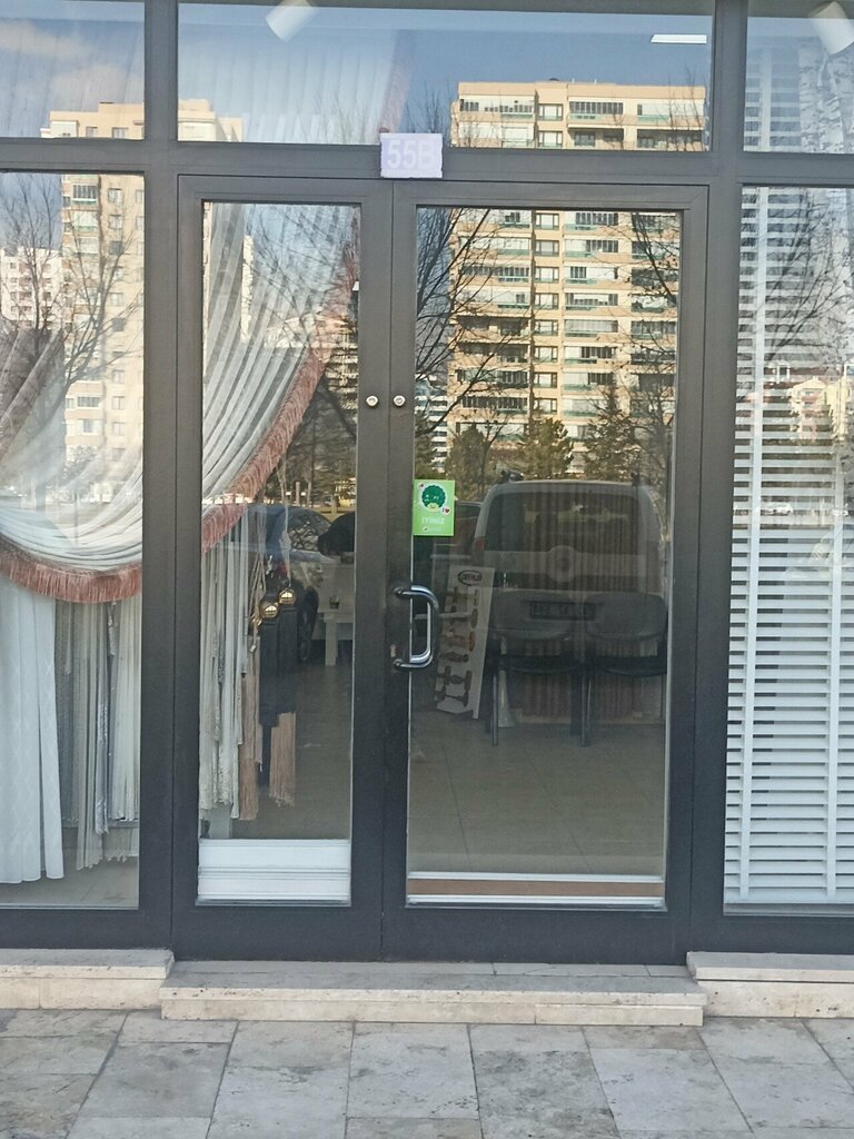 Ev tekstili mağazaları Özcan Perde, Konya, foto