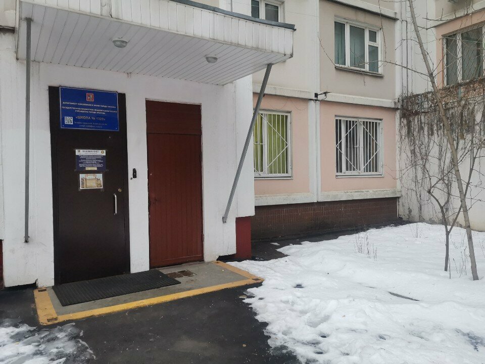 Kurs Школа № 1329, центр дополнительного образования, Moskova, foto