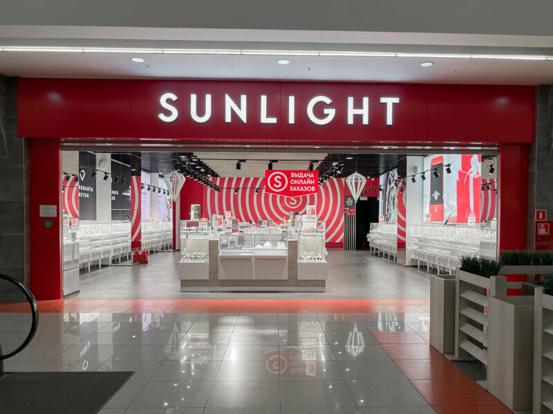 Rehincilik Sunlight pawnshop, Vorkuta, foto