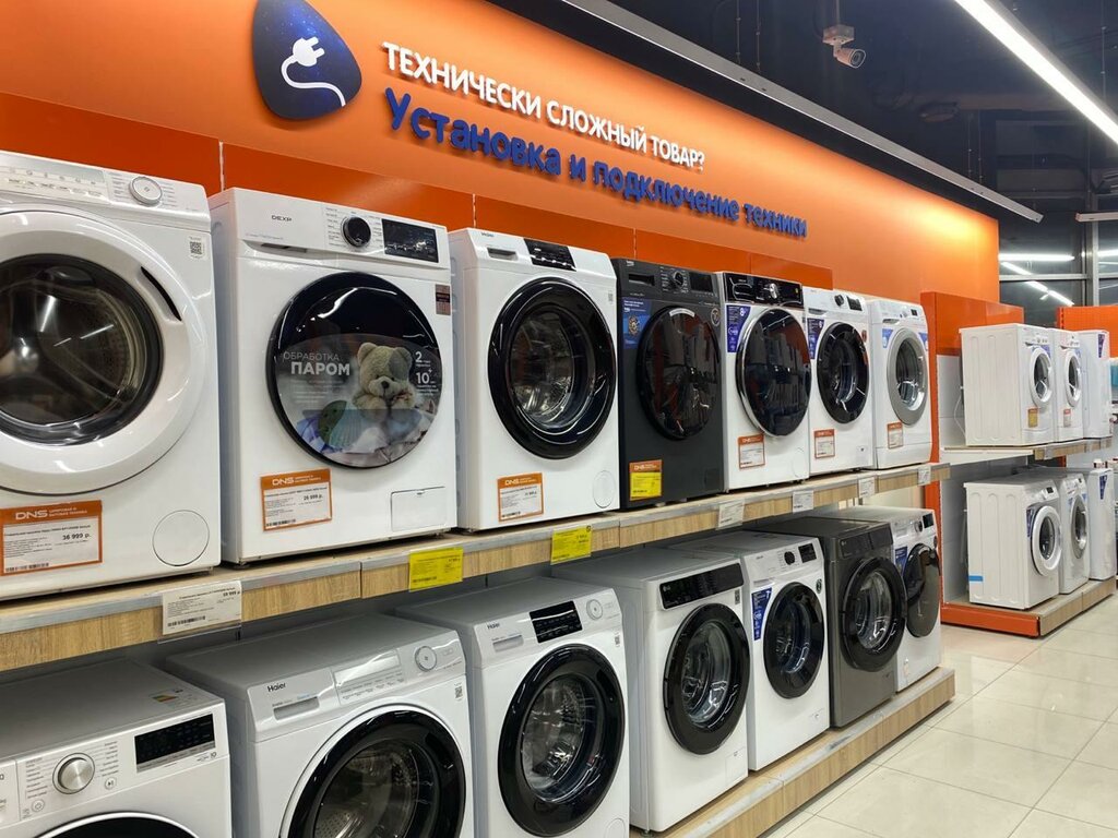 Bilgisayar mağazaları Cifrovoj supermarket DNS, Saint‑Petersburg, foto