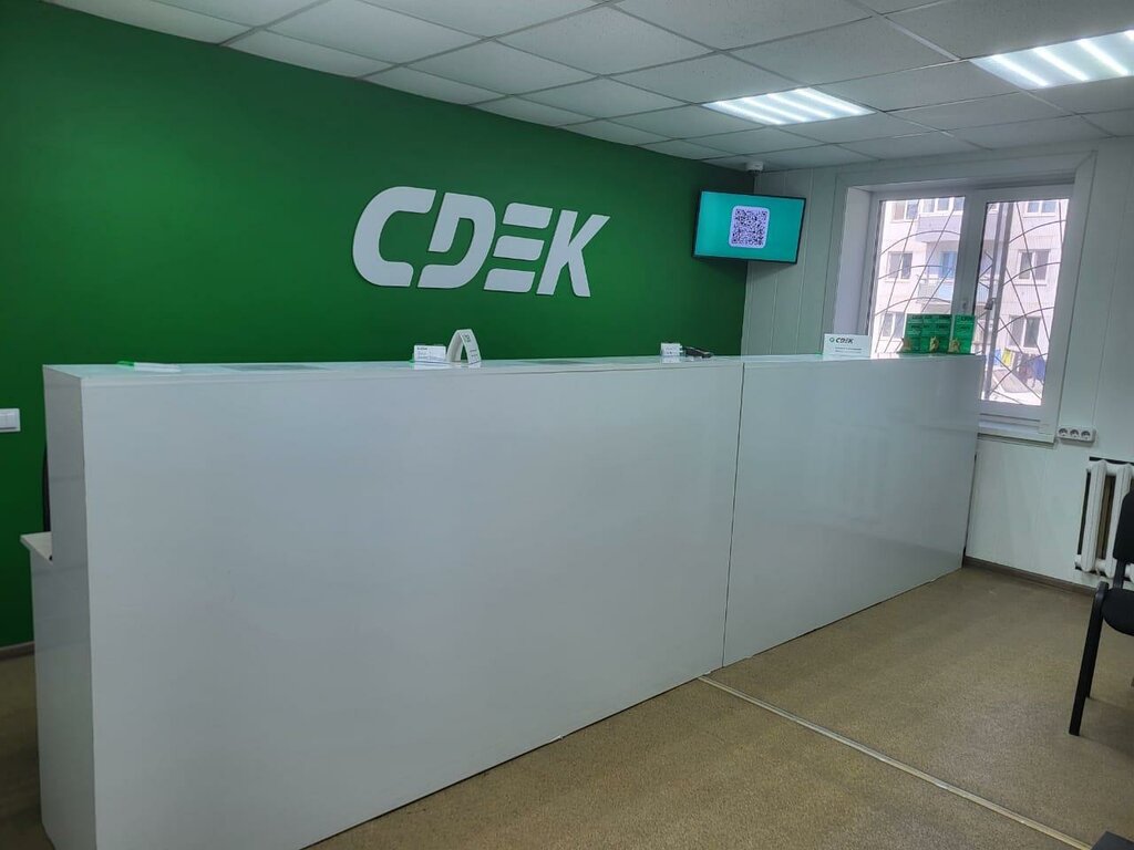 Kurye hizmetleri CDEK, Dalnegorsk, foto