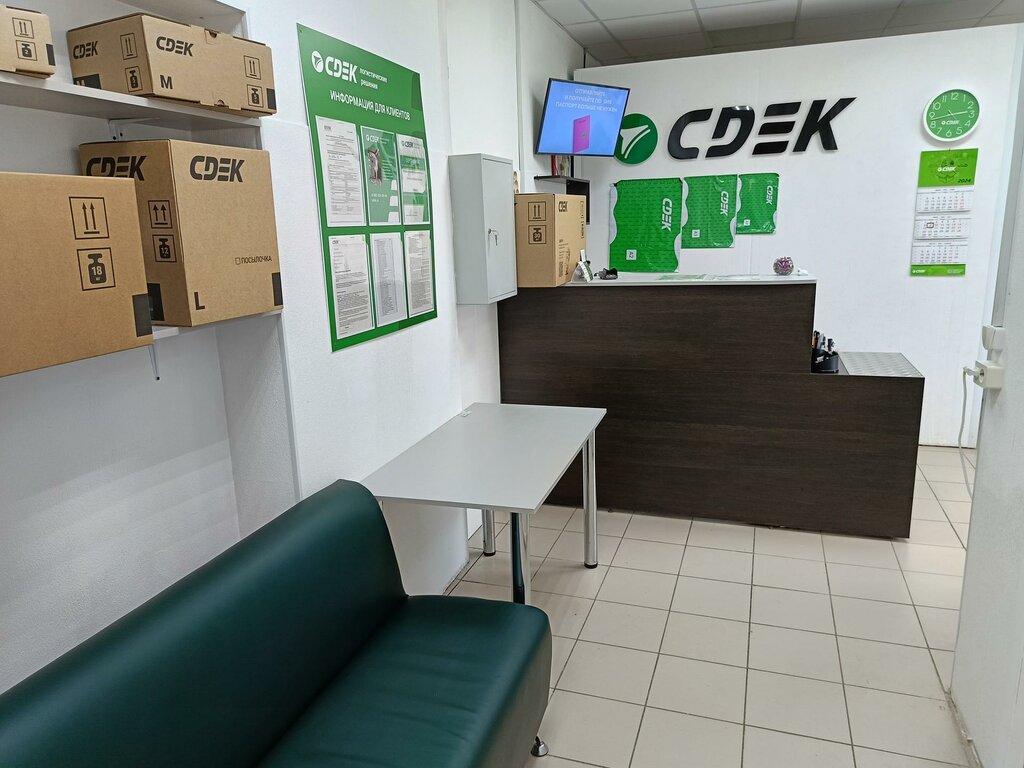 Kurye hizmetleri CDEK, Permski krayı, foto