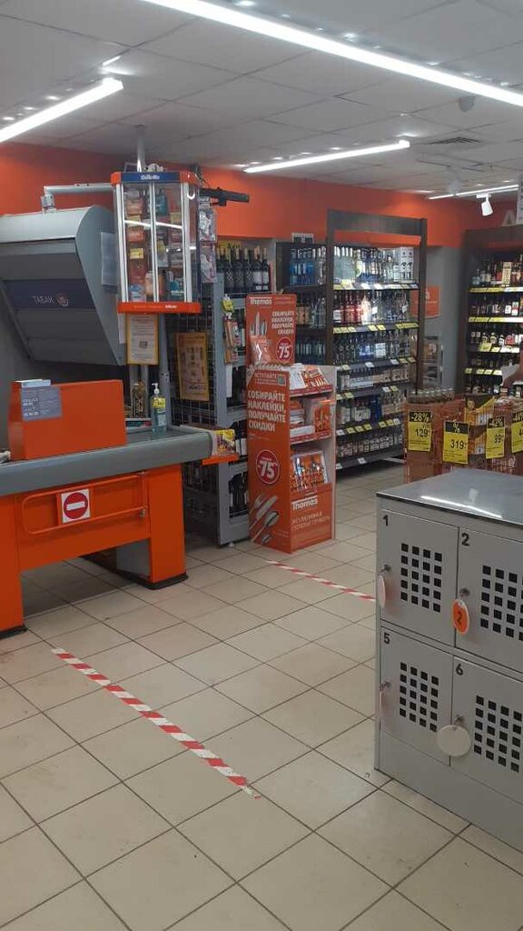 Süpermarket Dixy, Tverskaya oblastı, foto