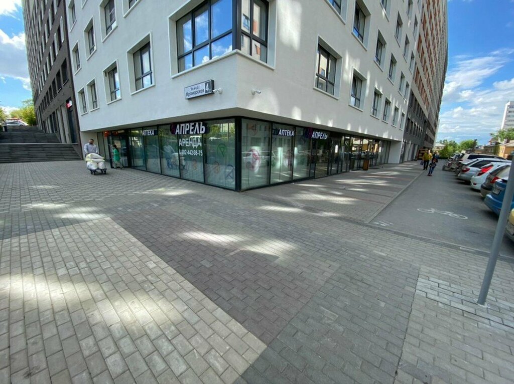 Eczaneler April, Yekaterinburg, foto