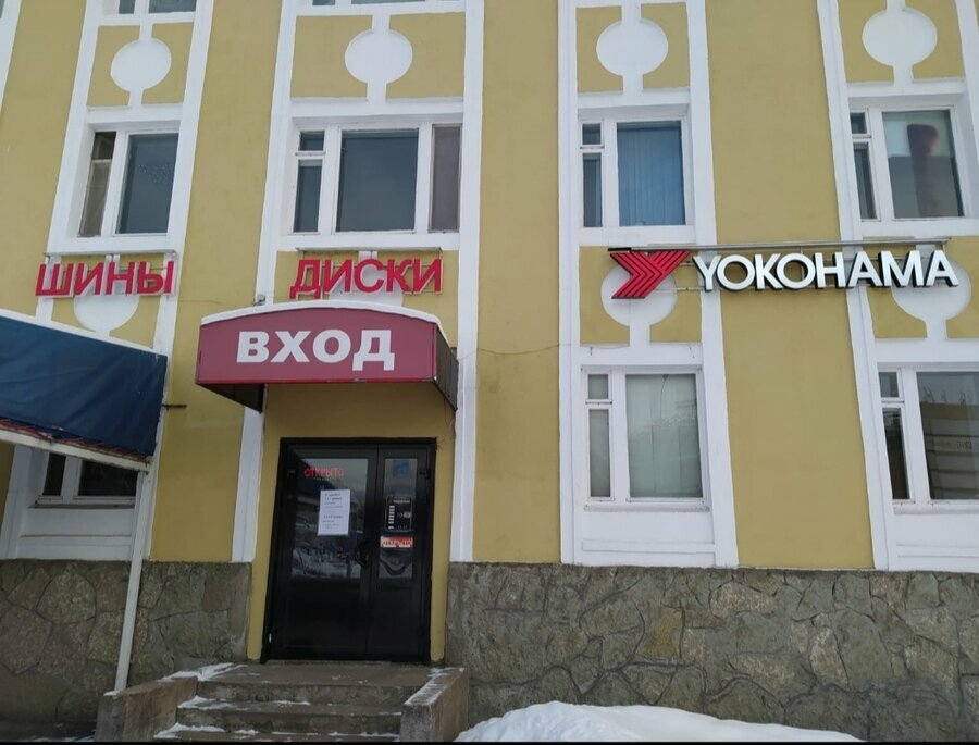 Teslimat noktası 4Точки, Saint‑Petersburg, foto