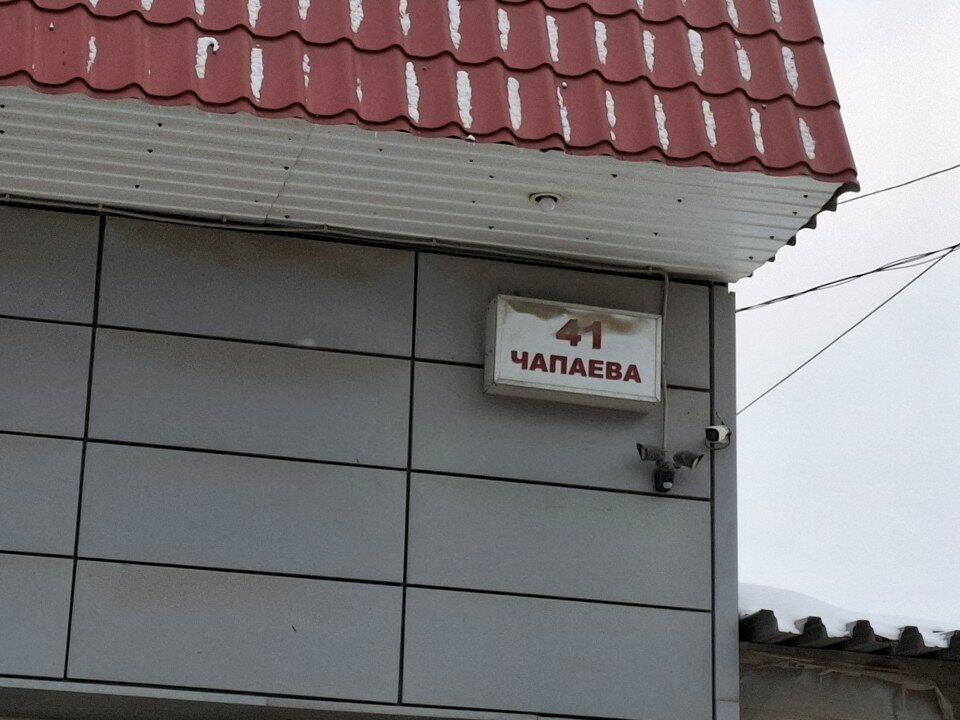 Çıkma yedek parça Nitsudecars, Beriozovski, foto