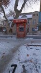 Demirbank ATM (Jalal-Abad, Abdukaimov Street), atm'ler  Celalabat'tan