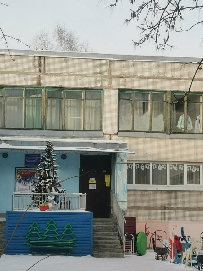 Anaokulları Detsky sad № 31, Novokuznetsk, foto