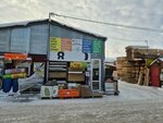 Строительный магазин (Omsk, Leninskiy District), yapı mağazası  Omsk'tan