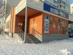 Бонифаций (Pavlovsky Highway No:229), yüzme havuzları  Barnaul'dan