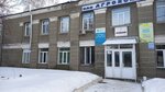 Велес 54 (ulitsa Panfilovtsev No:58, Novosibirsk), klima satışı  Novosibirsk'ten