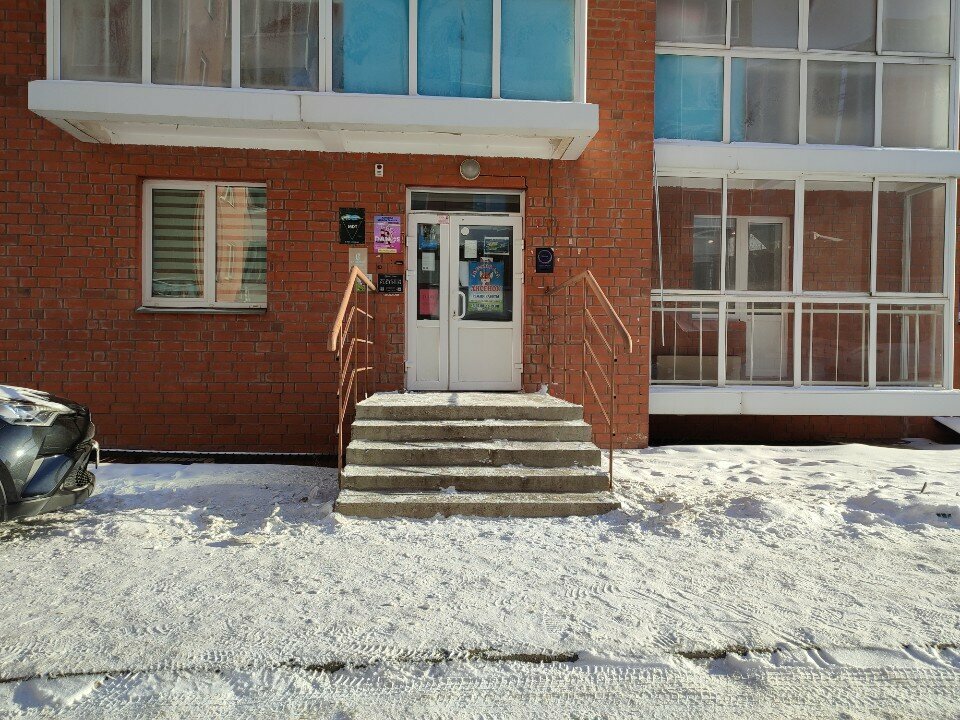 Anaokulları Лисенок, Irkutsk, foto