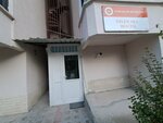 Özlem Sıla Mescidi (Ankara, Pursaklar, Merkez Mah., Ballıbaba Sok., 12 C), cami  Ankara'dan
