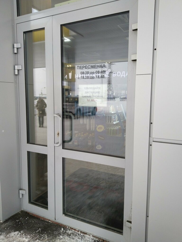 Mini-market Смешанные товары, Surgut, foto