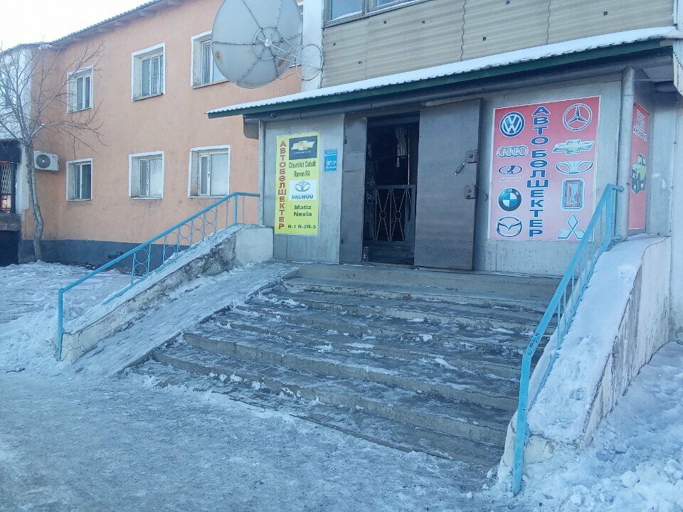 Otomobil yedek parçaları Auto Parts Store, Setbayev (Satpayev), foto