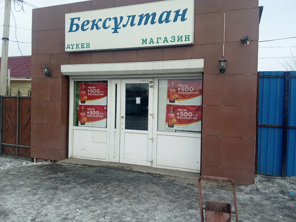 Ödeme terminali Kassa 24, Setbayev (Satpayev), foto