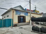 Auto Parts (Amre Kashaubayev Street No:20), araç bakım malzemeleri  Kızılorda'dan