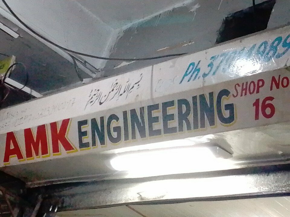 Bilgisayar aksesuarları Amk Engineering, Karaçi, foto