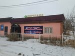 Procedural Cabinet (Sultanmakhmut Toraigyrov Street No:287), özel muayenehaneler  Kızılorda'dan