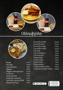 Tartu (Kotayk Region, Abovyan, Tartu street), restoran  Abovyan'dan