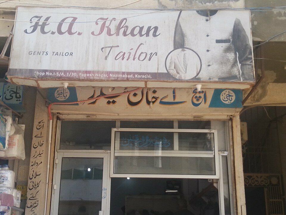 Giyim mağazası H. A Khan tailor, Karaçi, foto