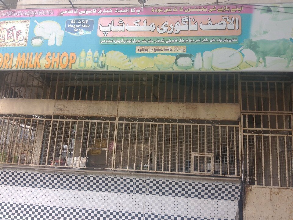Süt ürünleri satış mağazaları Al Asif Nagori Milk Shop, Karaçi, foto