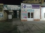 Husen (Abdurahmon Jomiy Street No:7), kuaförler  Buhara'dan