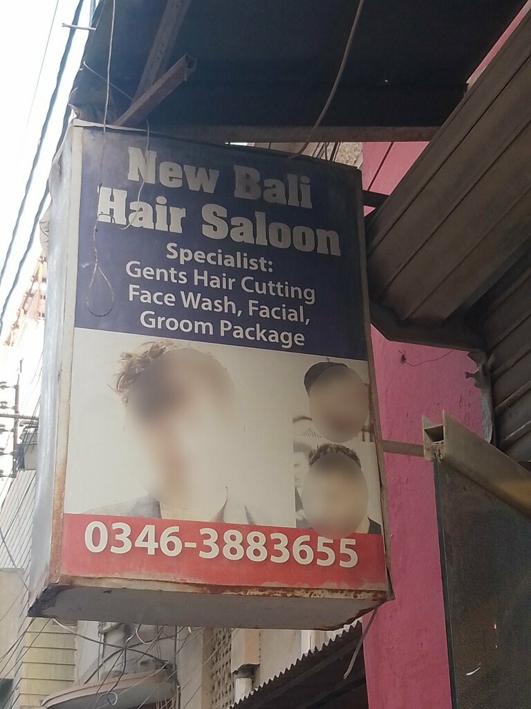 Güzellik salonu New Bali hair saloon, Karaçi, foto