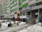 Sdsclinic (Svetlaya Street No:7, Village of Zasechnoe), özel ağız ve diş sağlığı klinikleri ve muayenehaneleri  Penzenskaya oblastından