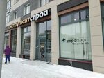 Европлюс (Vilgelma de Gennina Street No:33), tavan sistemleri  Yekaterinburg'dan