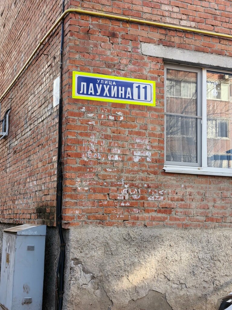 Süpermarket Айшет, Adıge Cumhuriyeti, foto