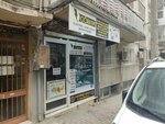 Görkem Elektrik (İzmir, Konak, Güneşli Mah., 456 Sok., 25D), beyaz eşya servisleri  İzmir'den