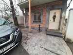 Kindergarten, nursery (Yerevan, Armen Tigranyan Street Lane), anaokulları  Erivan'dan