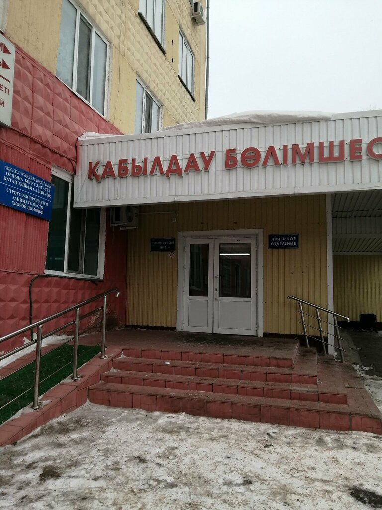 Hastane bölümü Neurosurgery, Kökşetav, foto