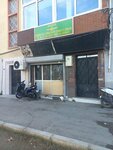 Kürt Dili Araştırma Ve Geliştirme Derneği (Yeni Mah., 818 Sok., Konak, İzmir), çevre dernekleri  İzmir'den