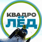 КвадроЛёд (Munina Street No:40), kiralama noktası  Nijni Novgorod'dan