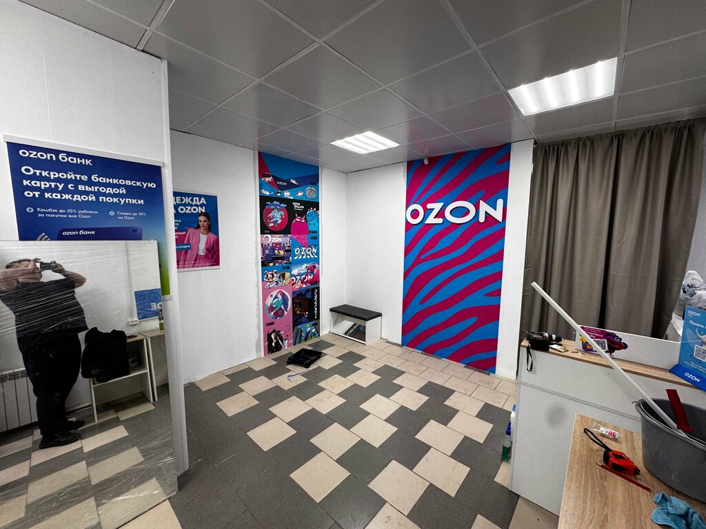 Teslimat noktası Ozon, Naro‑Fominsk, foto