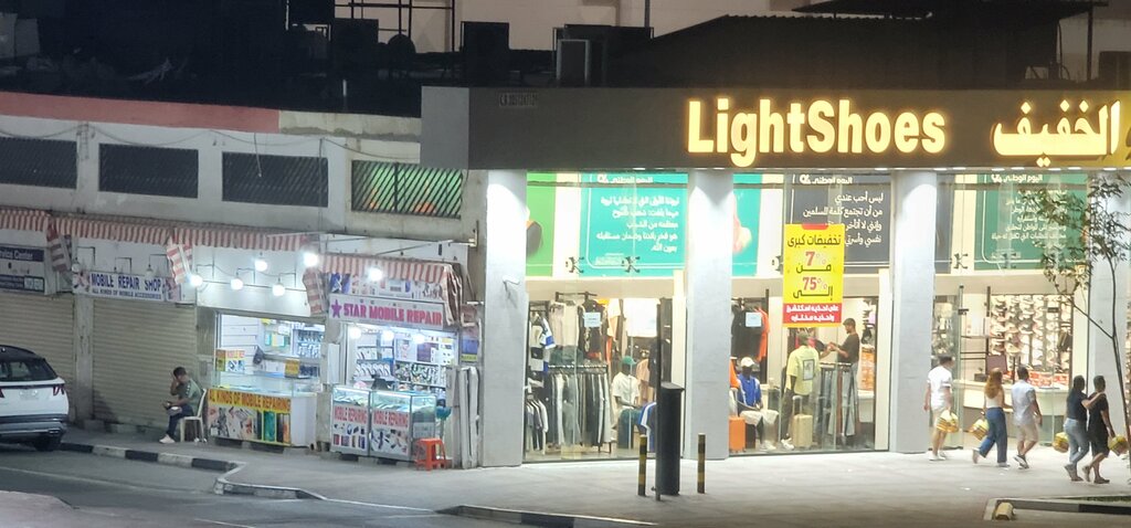 Telefon tamir servisi Star mobile repair - Al khobar, , foto