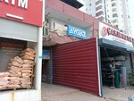 Ceylan Ticaret (Adana, Sarıçam, Kozan Blv., 771), mini-market  Adana'dan