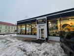 Панда и гусь (Aleksandra Matrosova Street No:30с101), kantin, yemekhane  Krasnoyarsk'tan